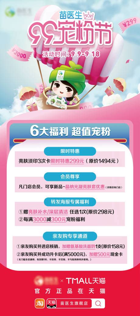 公司产品三折页AI 设计素材和海报模板免费下载 享设计
