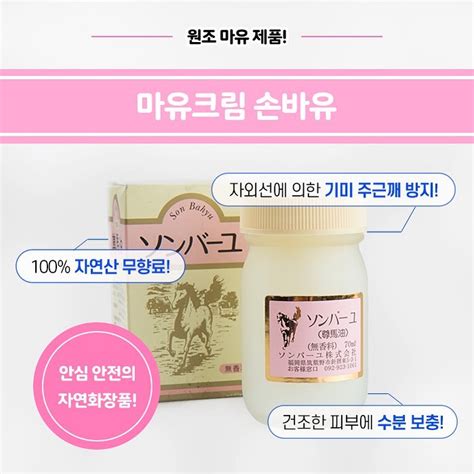 Japankorea 추워지는 날씨 건조한 피부 해결 방법을 찾고 계시다면 천연 성분의 안심 안전의