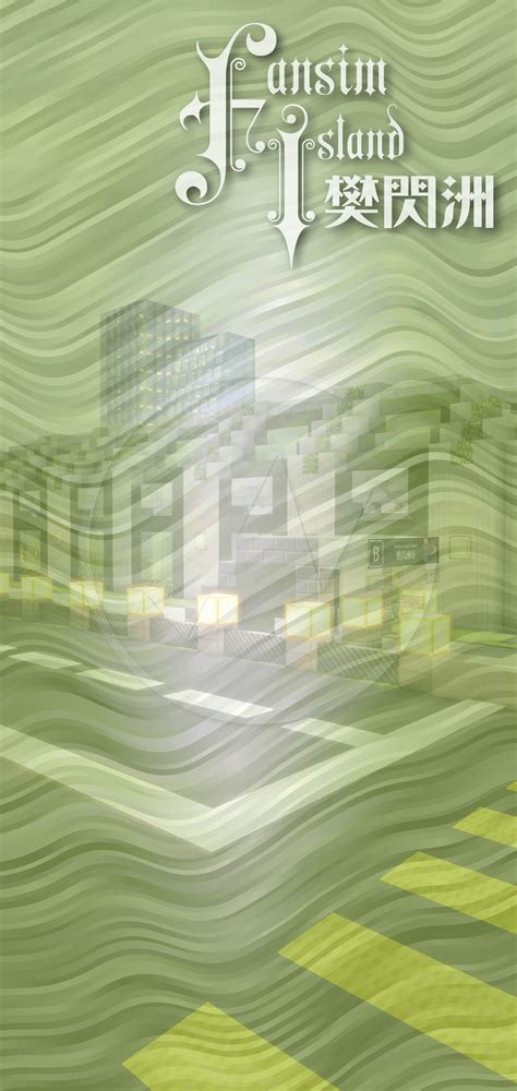 Fansim Island Station 24 And Lei Tiu Lau Station 410 Wallpapers