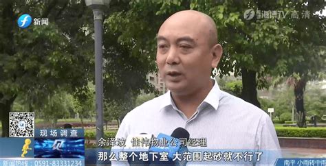 泉州这些楼盘被曝光！延期交房、质量纠纷、学区问题、地库不用业主