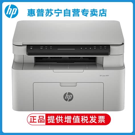 苏宁宜品推荐打印机shngc 1202 00报价参数图片视频怎么样问答 苏宁易购
