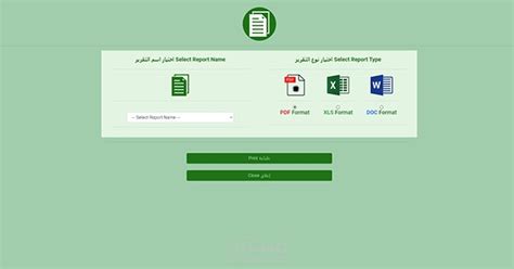 Dwm Daily Work Management مستقل