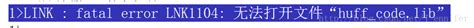 实验三：huffman编码 huffman编码实验 csdn博客