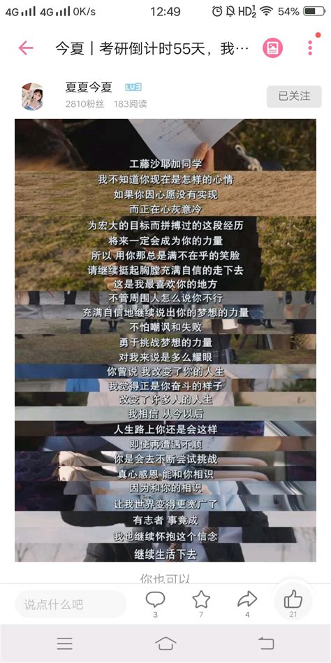 关于费尔巴哈的提纲 哔哩哔哩
