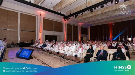 الخرج اليوم المملكة تفتتح أعمال مؤتمر ومعرض الصحة الرقمية الدولي 2022