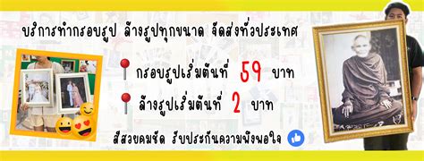 รูปโพลารอยด์ 2 บาท พัทยา Added รูปโพลารอยด์ 2 บาท พัทยา