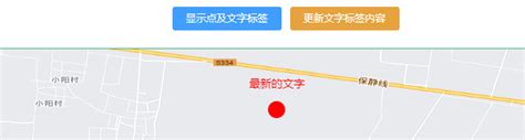 vue openlayers 解决setText不能立即更新文字的问题 小专栏