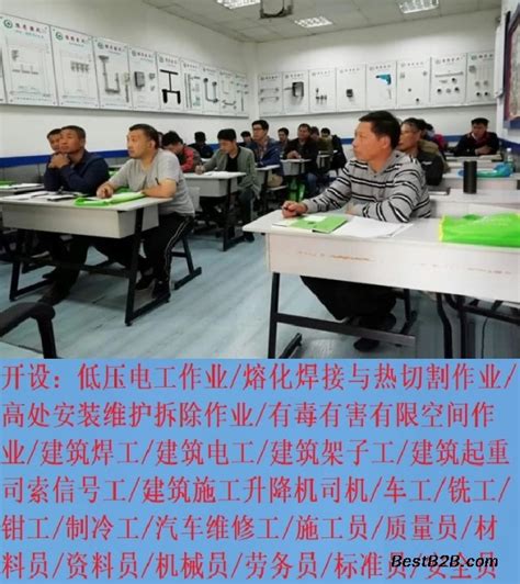 上海低压电工考证每月开班志趣网