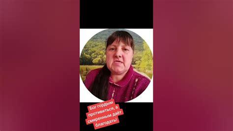 Бог гордым противиться а смиренным даёт благодать Youtube