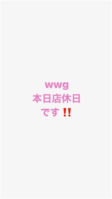 大森、大井町、俺のガールズバー、wwg、mariana、zeroのブログ