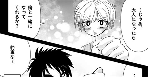 オリジナル フラグを折りまくるカップルの話 でおたまお仕事募集中のマンガ 漫画 創作男女 ※続きません Pixiv