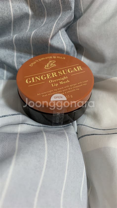 아리따움 진저슈가 립 마스크 새상품 립 메이크업 중고나라