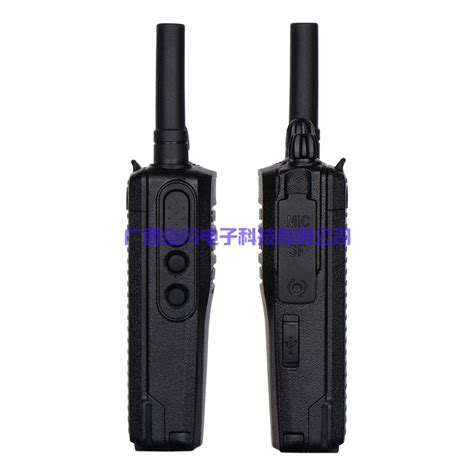 中瑞科 t529 4g 公网对讲机 广西俊凡