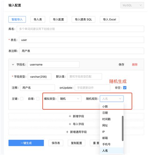 我做了一款生成代码数据的神器！ 腾讯云开发者社区 腾讯云