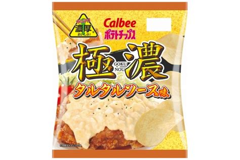 おつまみにもピッタリ！「ポテトチップス 極濃タルタルソース味」が限定発売 Nomooo（ノモー）