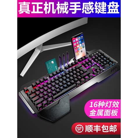แป้นพิมพ์แบบใช้สายคอมพิวเตอร์เดสก์ทอปแมนบาร์บ้างูและเมาส์เกม Esports