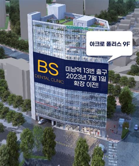 동래구 온천1동 임플란트 추천 장소 5곳