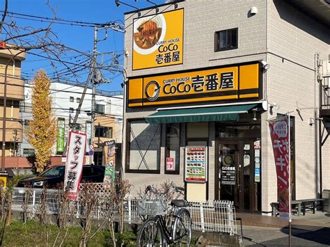 新田駅から徒歩25分のcoco壱番屋セーモンプラザ店で食レポしてみた オクソカ