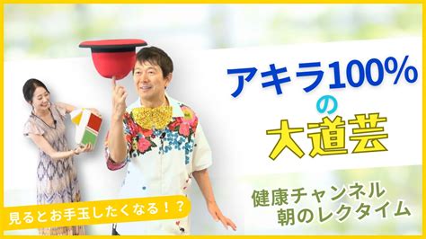 旅介TV