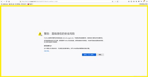 火狐浏览器出现播放视频出现 没有找到支持的视频和mime类型 火狐浏览器没有找到支持的视频格式和mime类型 csdn博客