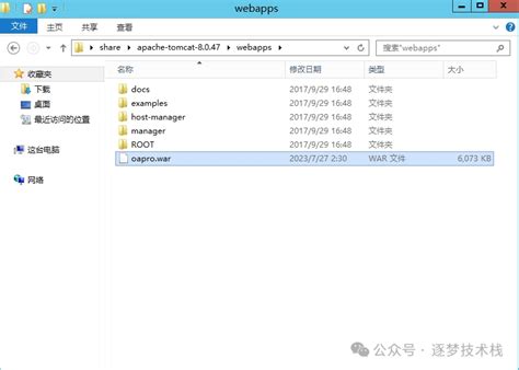 使用tomcat部署java Web项目的完整指南tomcat部署web项目 Csdn博客