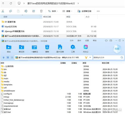开题报告python基于java的在线考试系统的设计与实现（附源码） 知乎