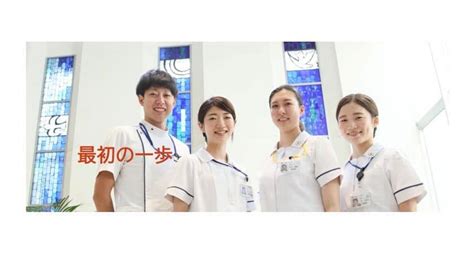 日本赤十字社愛知医療センター名古屋第二病院 Added A New 日本赤十字社愛知医療センター名古屋第二病院