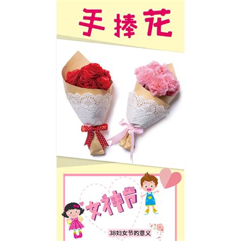 母親節女神禮物實用花束手工diy幼兒園兒童手捧花婦女節仿真花束製作材料包 蝦皮購物