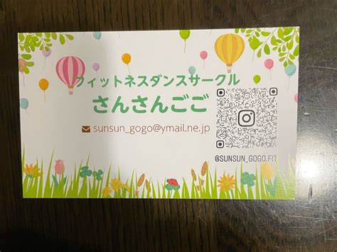 センスないな、、 今日も楽しくお仕事終了♪ フィットネスインストラクター石川佳世子のブログ