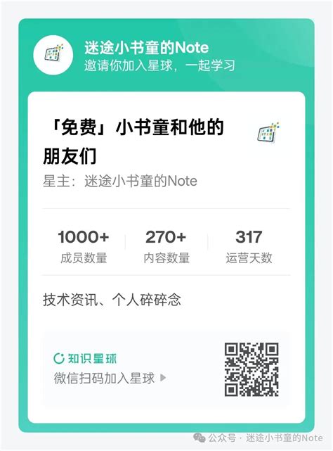 Ollama本地部署，离线使用大模型 Csdn博客