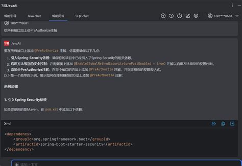 飞算javaai：程序员深夜加班的 电子布洛芬 Feisuan Csdn博客