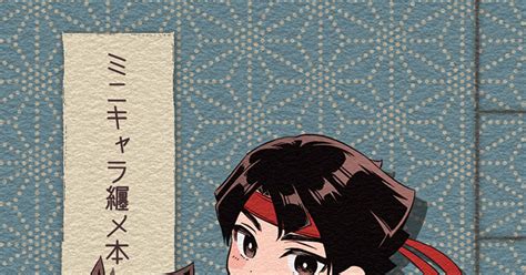 法廷で逢おう17 【法廷17】アソ龍豆本サンプル みずののマンガ 腐向け アソ龍 Pixiv