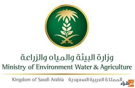 زيارة مدير عام فرع وزارة البيئة والمياه والزراعة بمنطقة الرياض الدكتور
