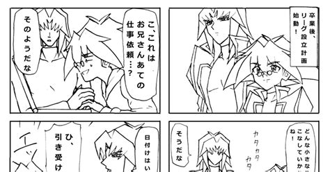 遊戯王gx女性向け 20150215 でゅえぱ4 無配 クロ介のマンガ 漫画 丸藤兄弟 亮吹 Pixiv