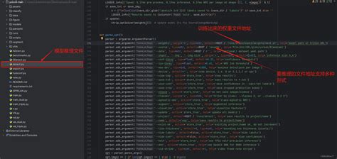 Yolov9 利用yolov9训练自己的数据集 ＞ 推理、验证（源码解读 手撕结构图）yolov9有效涨点专栏 Csdn专栏