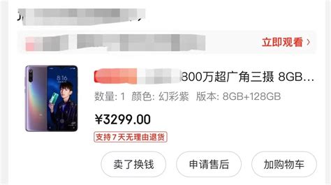 曝王源粉丝脱粉回踩，吐槽其立人设能力不够，晒打榜记录超5位数 Nestia