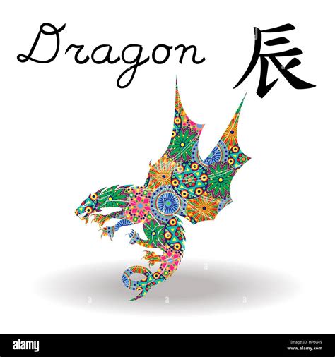 Chinesischer Tierkreis Zeichen Drache Feste Element Erde Symbol Des