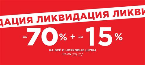 Скидки до 30% на Новую коллекцию Весна'21 в Интернет – магазине одежды ...