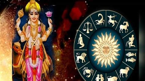 Mangal Gochar 2023 10 मई को कर्क राशि में मंगल ग्रह का गोचर जानें मीन