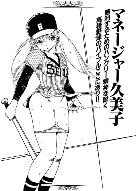 Bijo Hime Jigoku Page 37 Nhentai Hentai Doujinshi And Manga