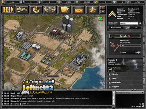 العاب حرب العاب كمبيوتر