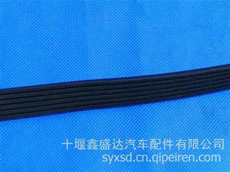 Isz多楔带空调6pk1591c55800382874025图片【高清大图】 汽配人网