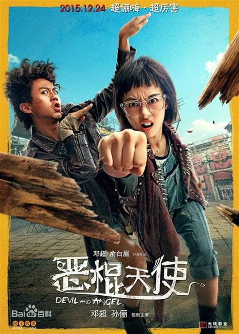 孫儷送《那年花開月正圓》枱曆 網友：《甄嬛傳》傳奇一去不返！ 每日頭條