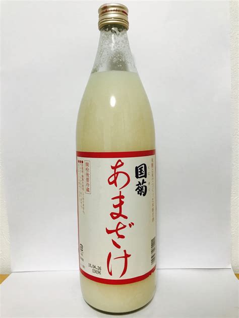 市販甘酒レビュー31篠崎の米麹甘酒国菊あまざけ