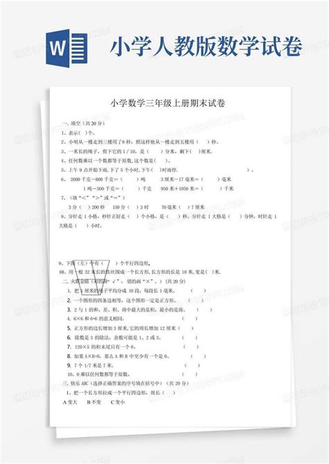 福建省永安市第七中学中考化学复习初中化学方程式总汇及重点word模板下载编号qpyvvxpj熊猫办公