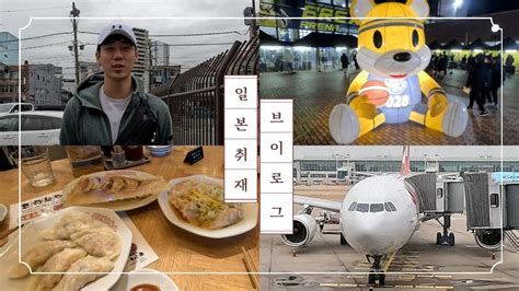 음식은 나오는 데 먹방 없는 브이로그 양재민 이벤트 Youtube