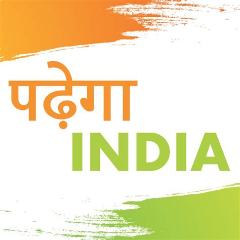 Padhega India Youtube