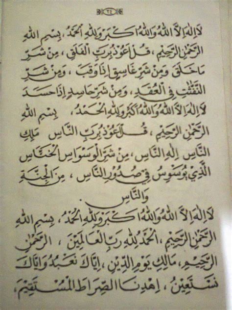 BACAAN TAHLIL LENGKAP