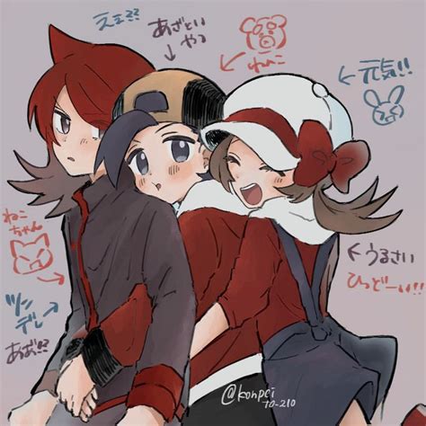 Épinglé Par Doggie Kibble Sur Pokemon Gschgss Beta