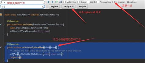 Android Studio二基本配置 android studio关闭智能提示 CSDN博客